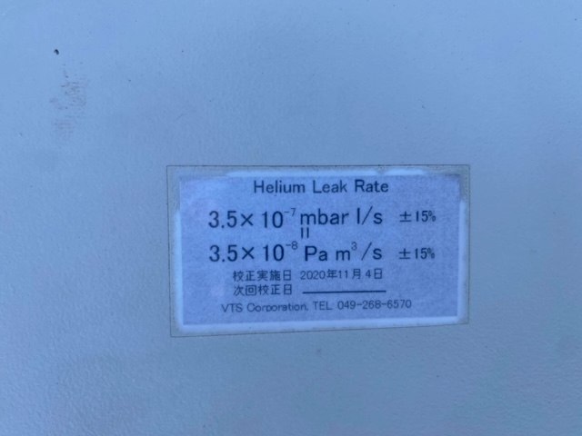 lnficon Helium Leak Detectors UL200 中古測漏儀 - 博硯科技